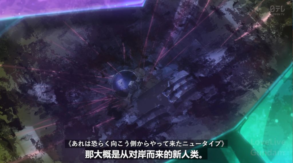 [新番讨论][专楼] 机动战士高达GQuuuuuuX [周二23:29] #11 阿尔法杀手们 (6月17日更新) [原创][2025年4月] NGA玩家社区