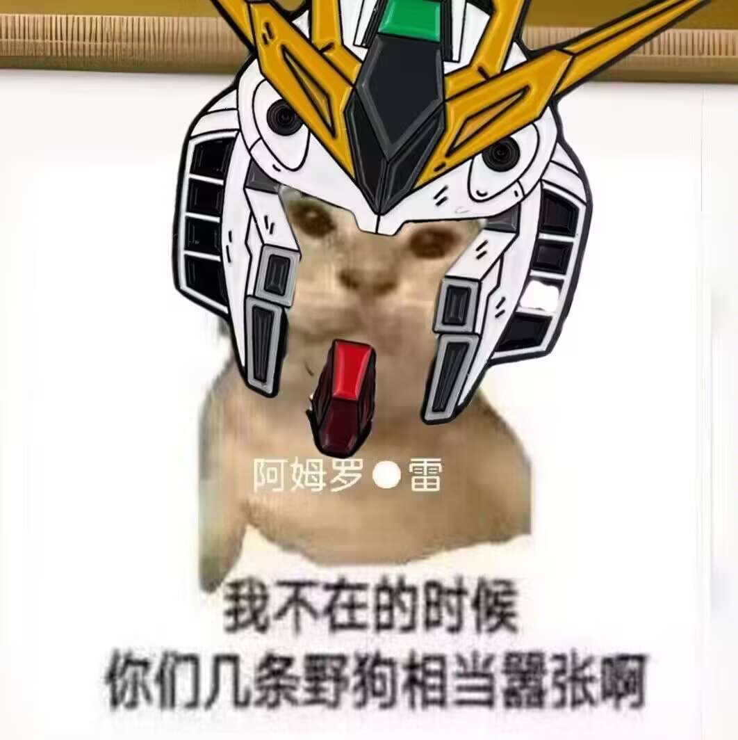 看完gqx一长串，新一集后 NGA玩家社区