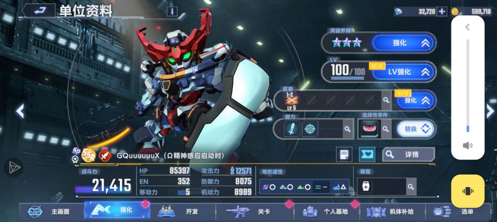 [高达gqux氵]这下番茄超人了 NGA玩家社区