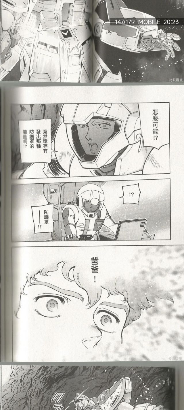 按照uc的设定，历代驾驶员有谁打10000次能赢一次阿姆罗？ NGA玩家社区