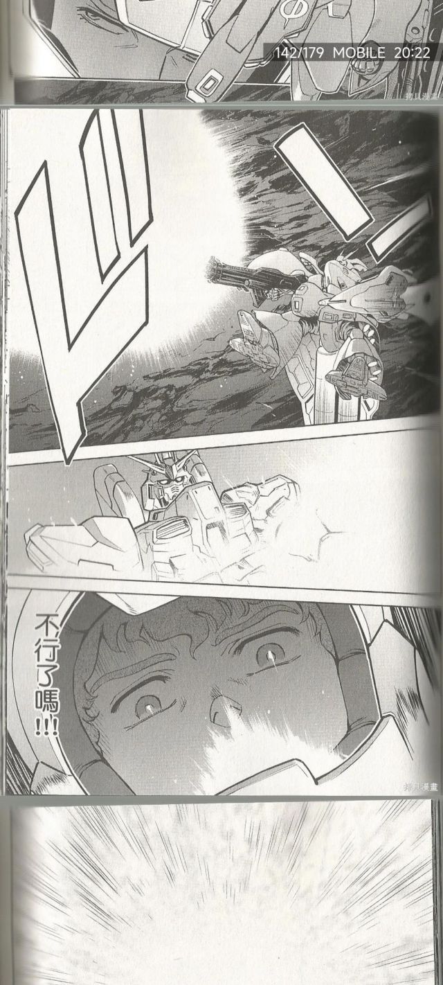 按照uc的设定，历代驾驶员有谁打10000次能赢一次阿姆罗？ NGA玩家社区