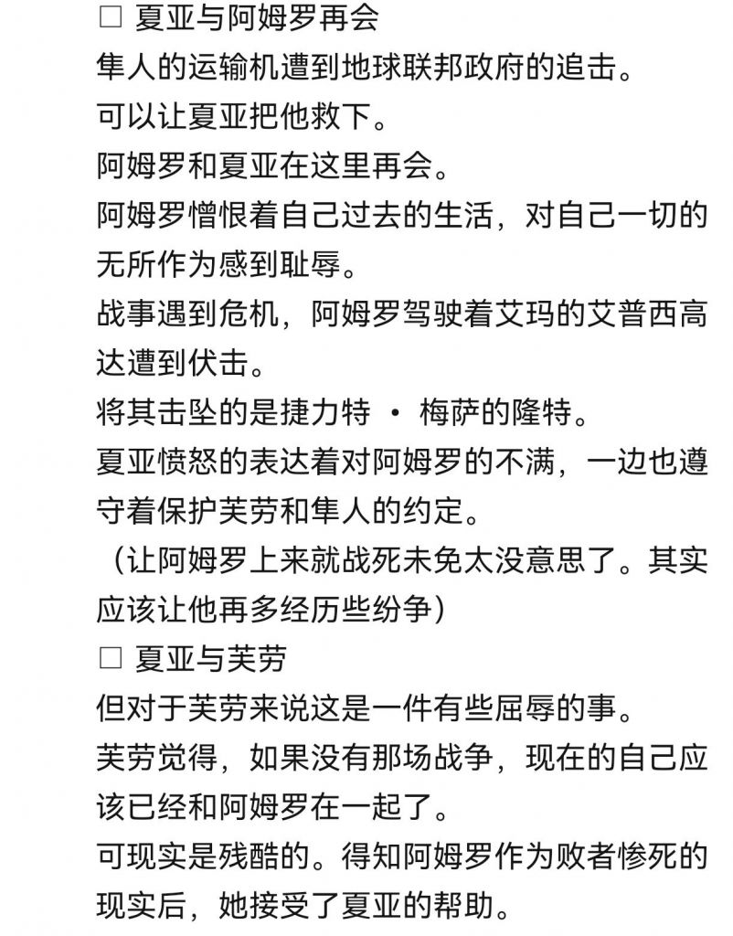 按照uc的设定，历代驾驶员有谁打10000次能赢一次阿姆罗？ NGA玩家社区
