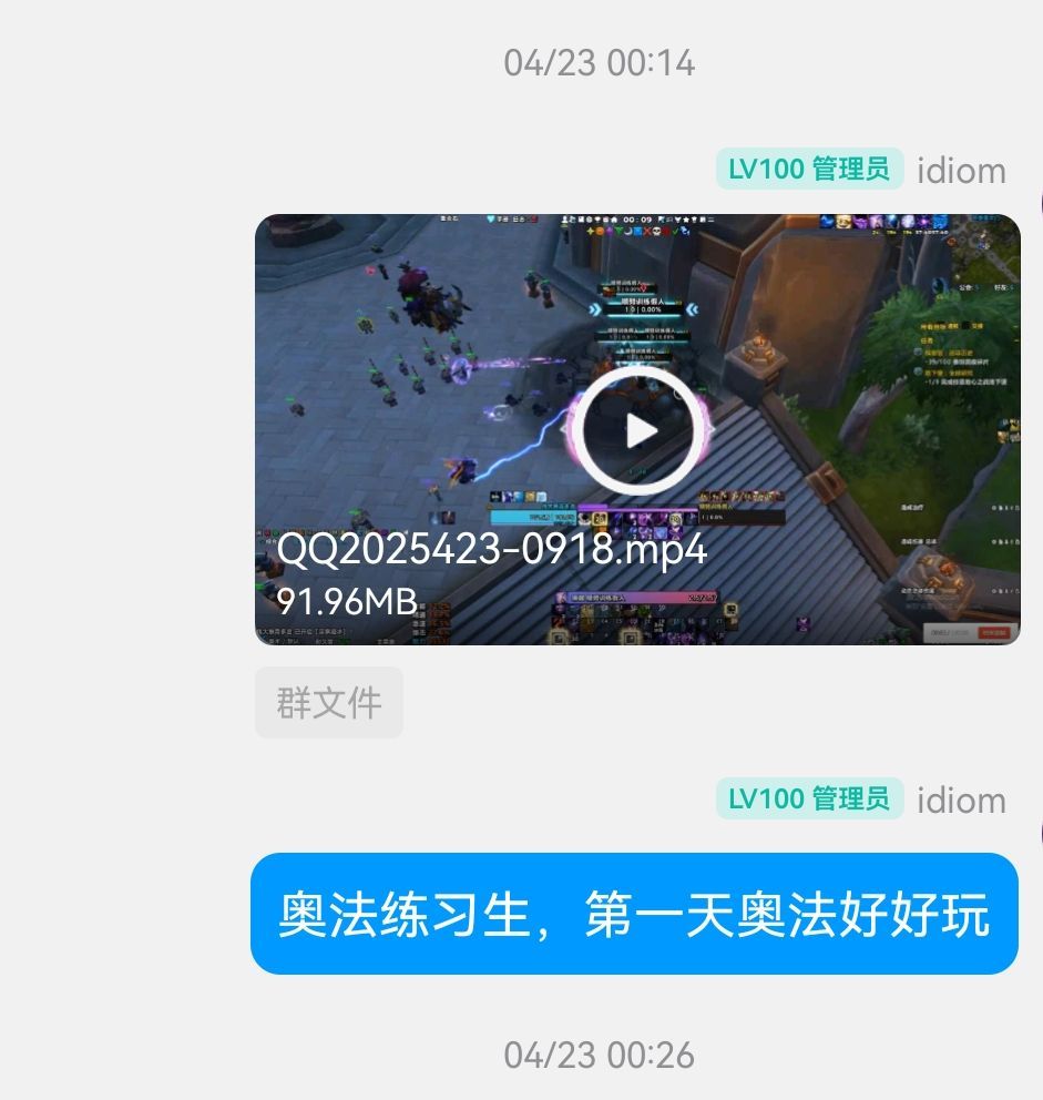 第一次玩法师，集合石摸爬滚打全16 NGA玩家社区