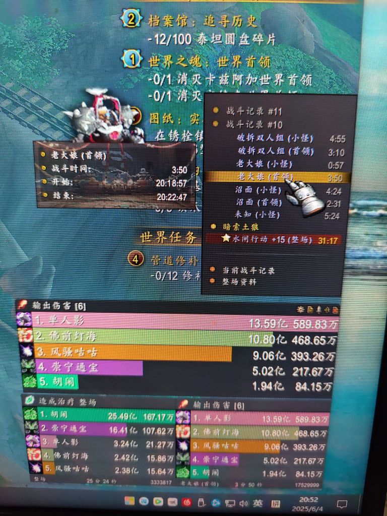 打个15C水闸跟我气笑了，全程360， NGA玩家社区