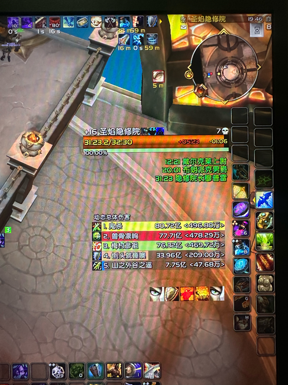 655山丘防战隐修院打220W 的dps。。。 谁说山丘dps低的？ NGA玩家社区