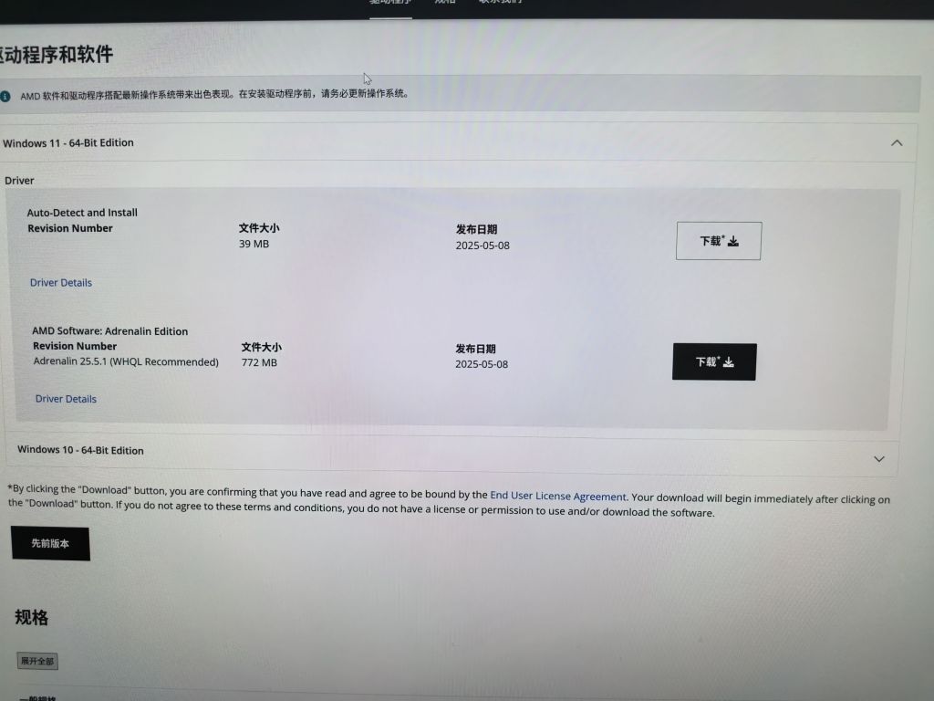 老哥们，现在50系显卡驱动选哪个版本？nvidia app用装吗？amd这两个都装吗？ NGA玩家社区