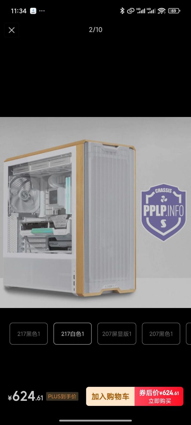 机箱决赛圈，风冷98x3d方案，求大佬指点 NGA玩家社区