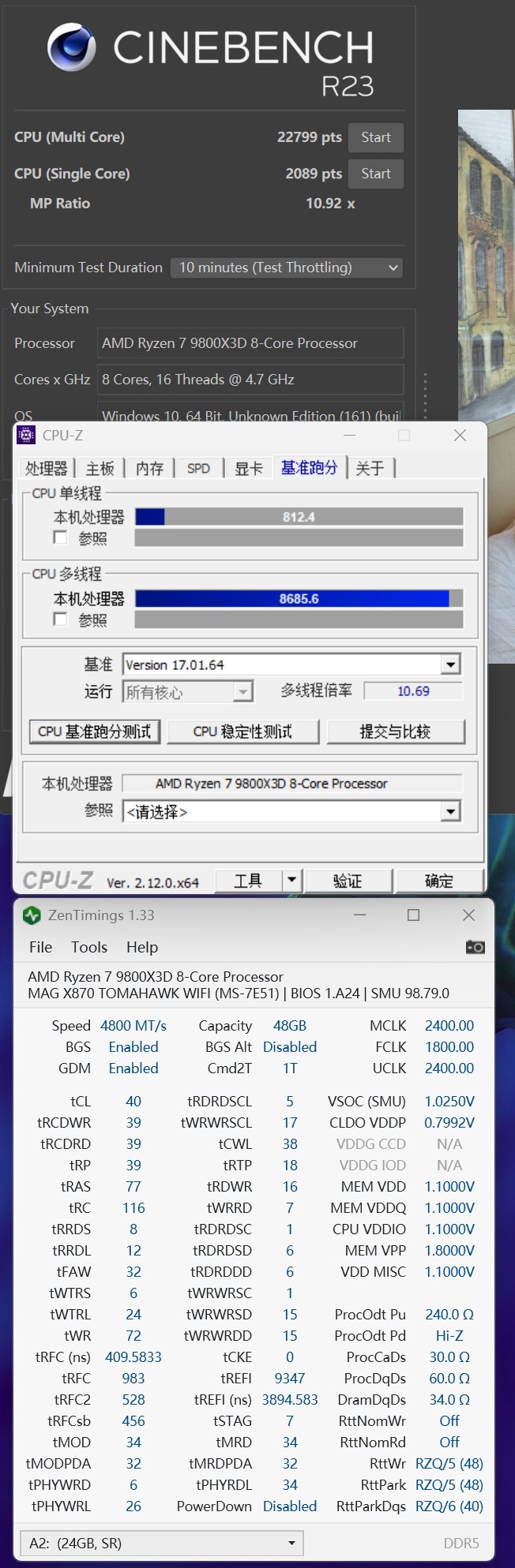 9700x、9800x3d默认跑分成绩(R23、CPUZ)，Auto正常就行了，不要问雷不雷了 NGA玩家社区