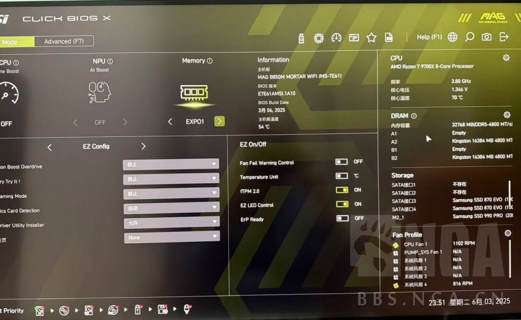[问题已解决] AMD 9700X 待机温度60-70度，可能是什么问题 NGA玩家社区