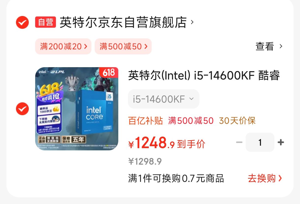 有 14600kf盒装的车吗？ NGA玩家社区