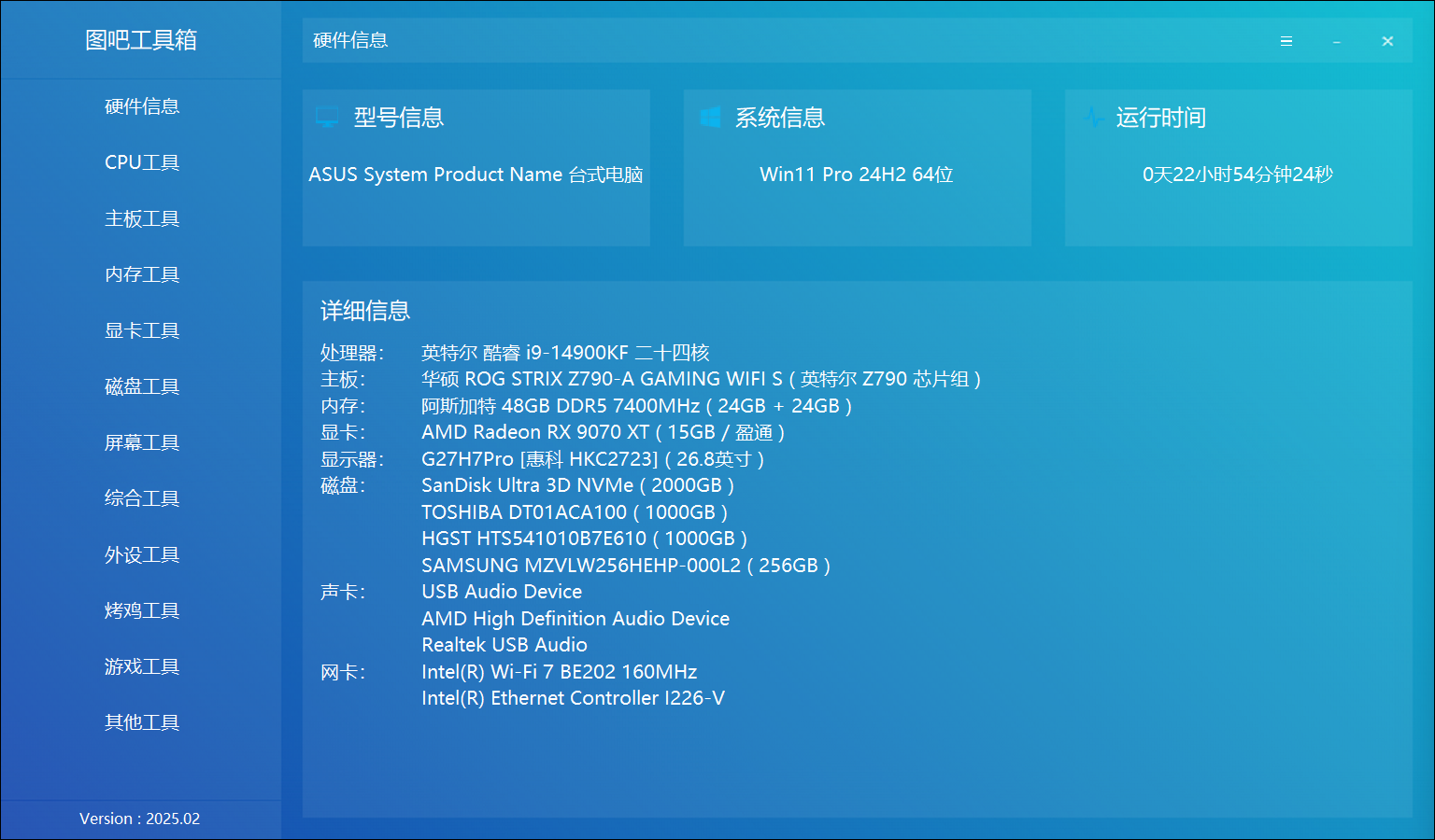 [硬件产品讨论] 9070XT水着热点温度比GPU温度高了30度 NGA玩家社区
