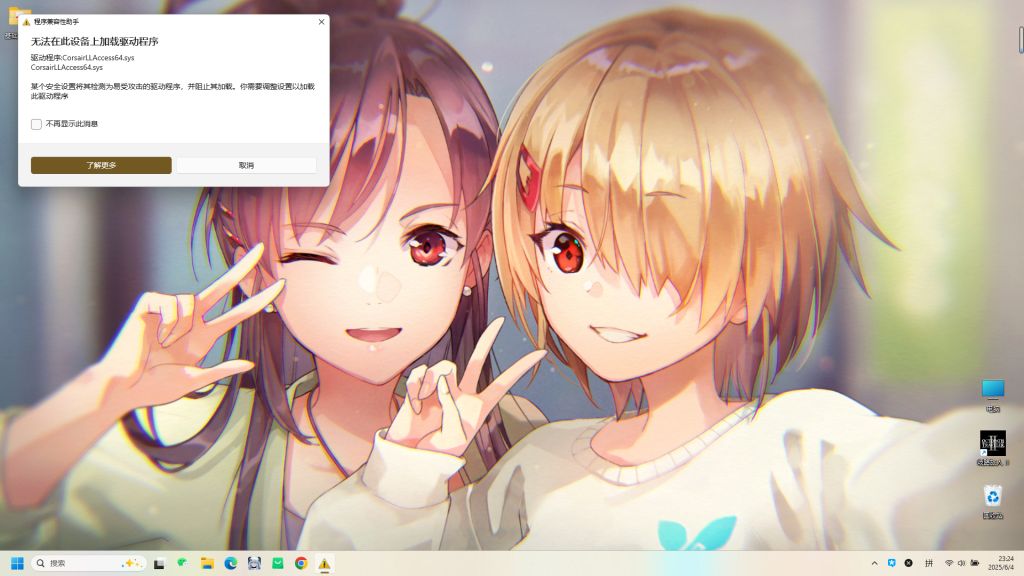 win11一堆奇奇怪怪的bug，有没有知道怎么解决的 NGA玩家社区