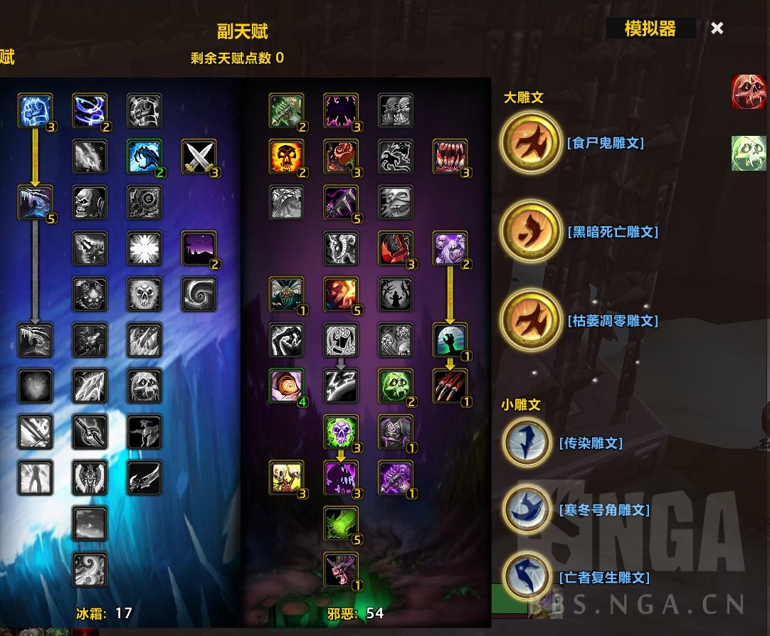 [宏/WA/插件] 强化绿脸一键宏 ICC 1-7 第一视角视频。 NGA玩家社区