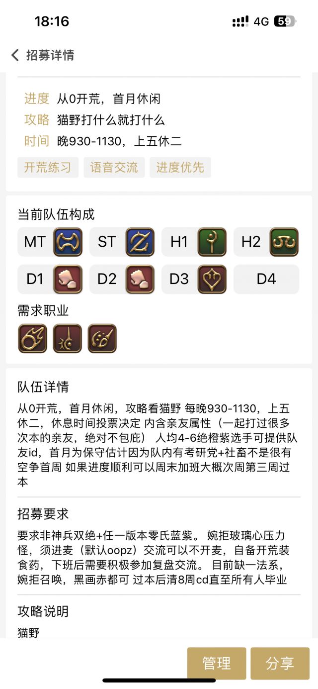 [猫小胖 | M5s-M8s]7=1非召唤d4 首月休闲 NGA玩家社区