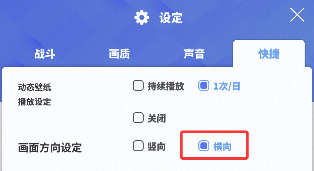 [攻略] 如何在Mac上游玩国服Nikke NGA玩家社区