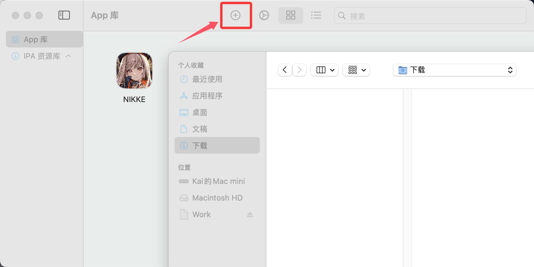 [攻略] 如何在Mac上游玩国服Nikke NGA玩家社区