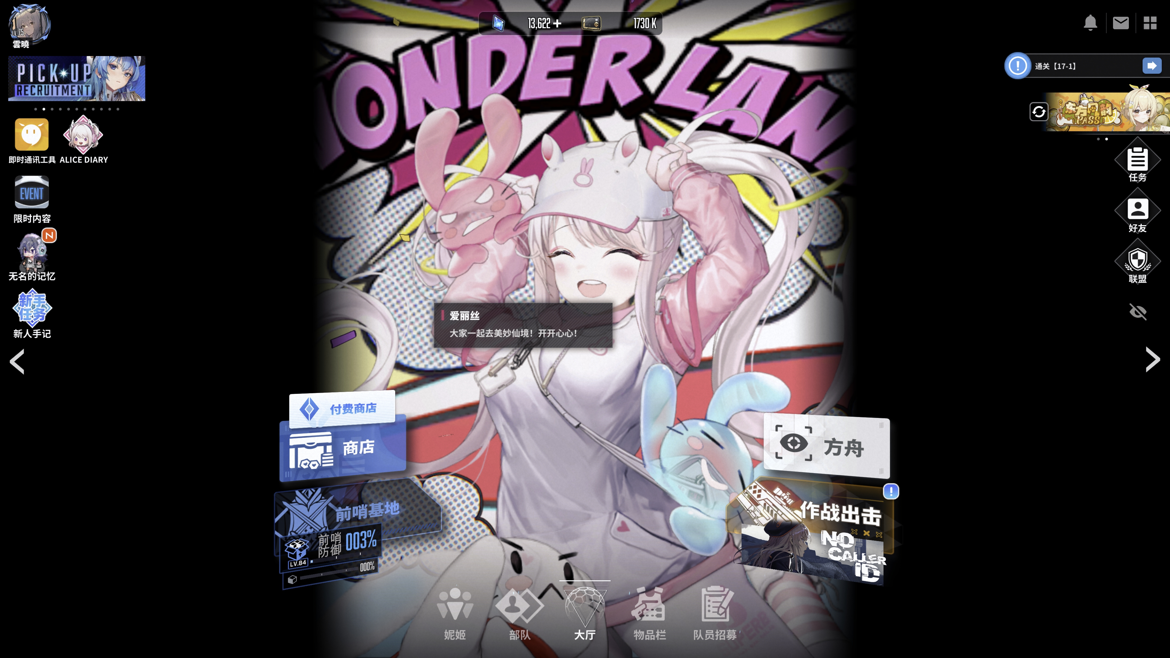 [攻略] 如何在Mac上游玩国服Nikke NGA玩家社区