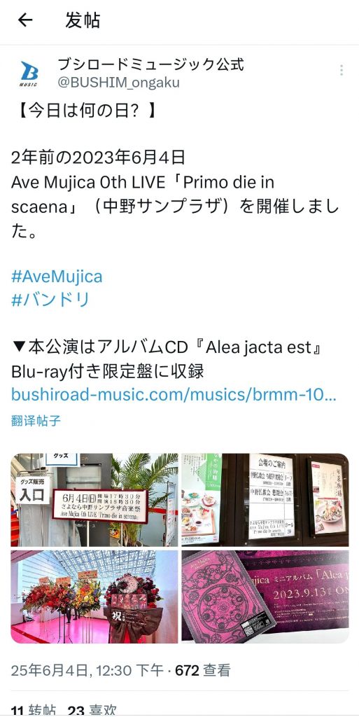 [讨论][禁无关闲聊] Mujica 5-6月情报搬运讨论 二号机 NGA玩家社区