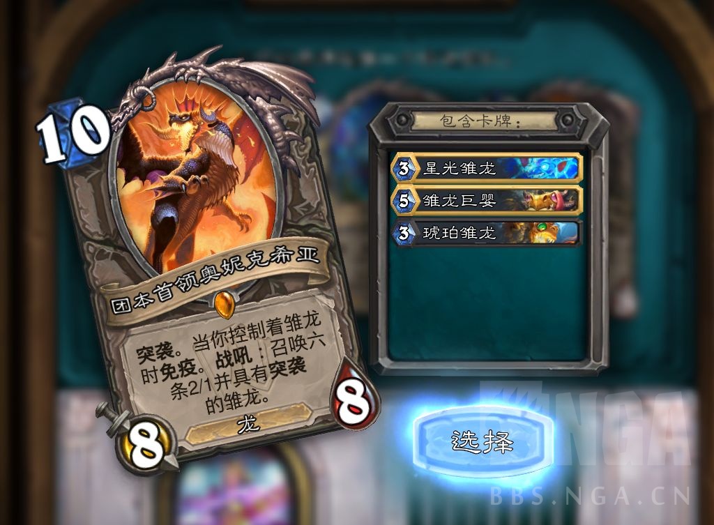 法师JJC的3选1 NGA玩家社区