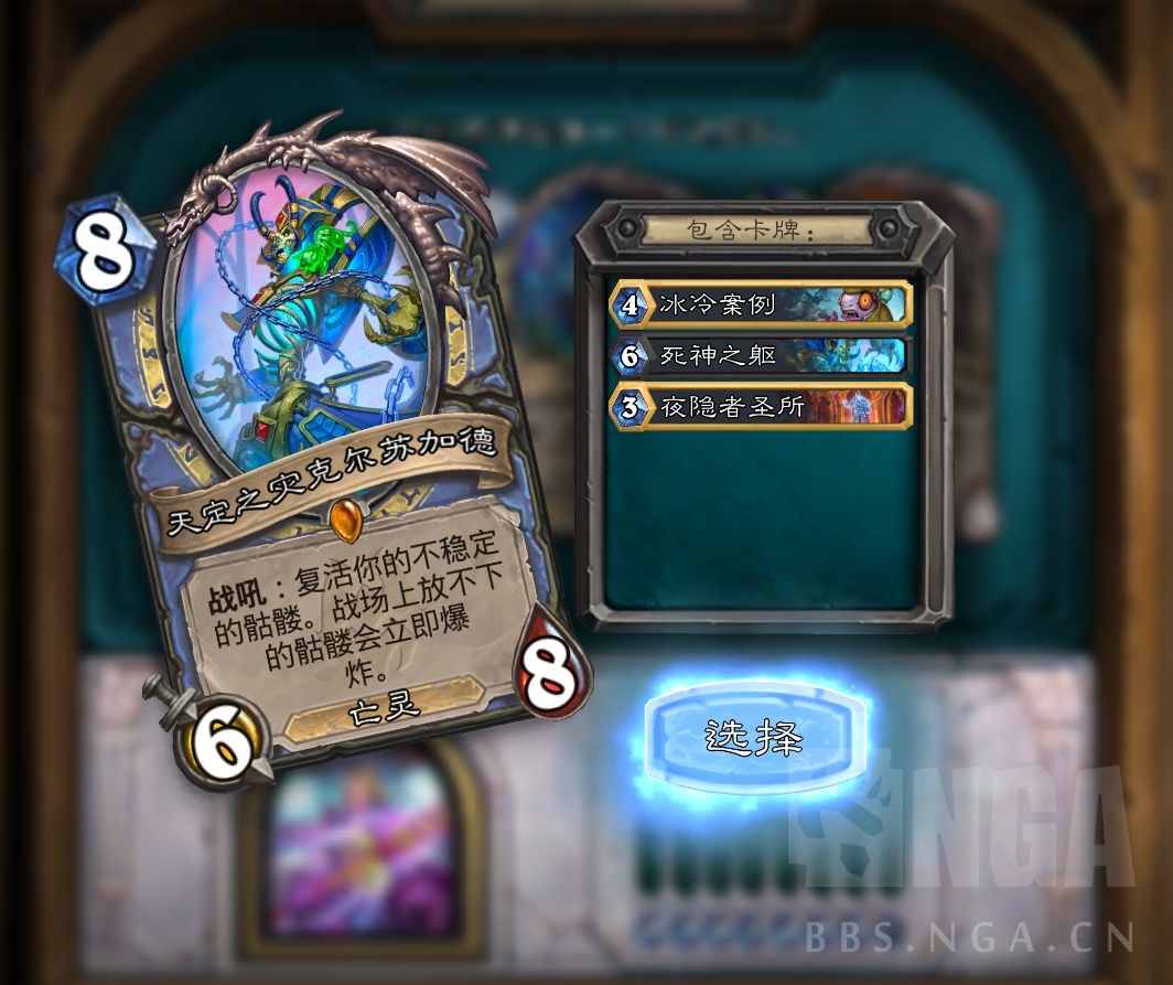 法师JJC的3选1 NGA玩家社区