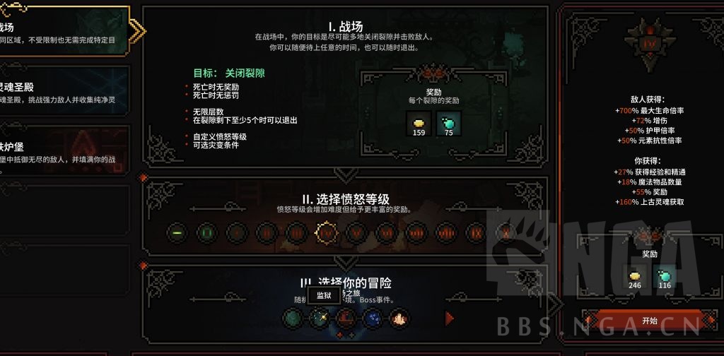 [Steam] the slormancer这游戏为什么我无法进入BOSS房？ NGA玩家社区