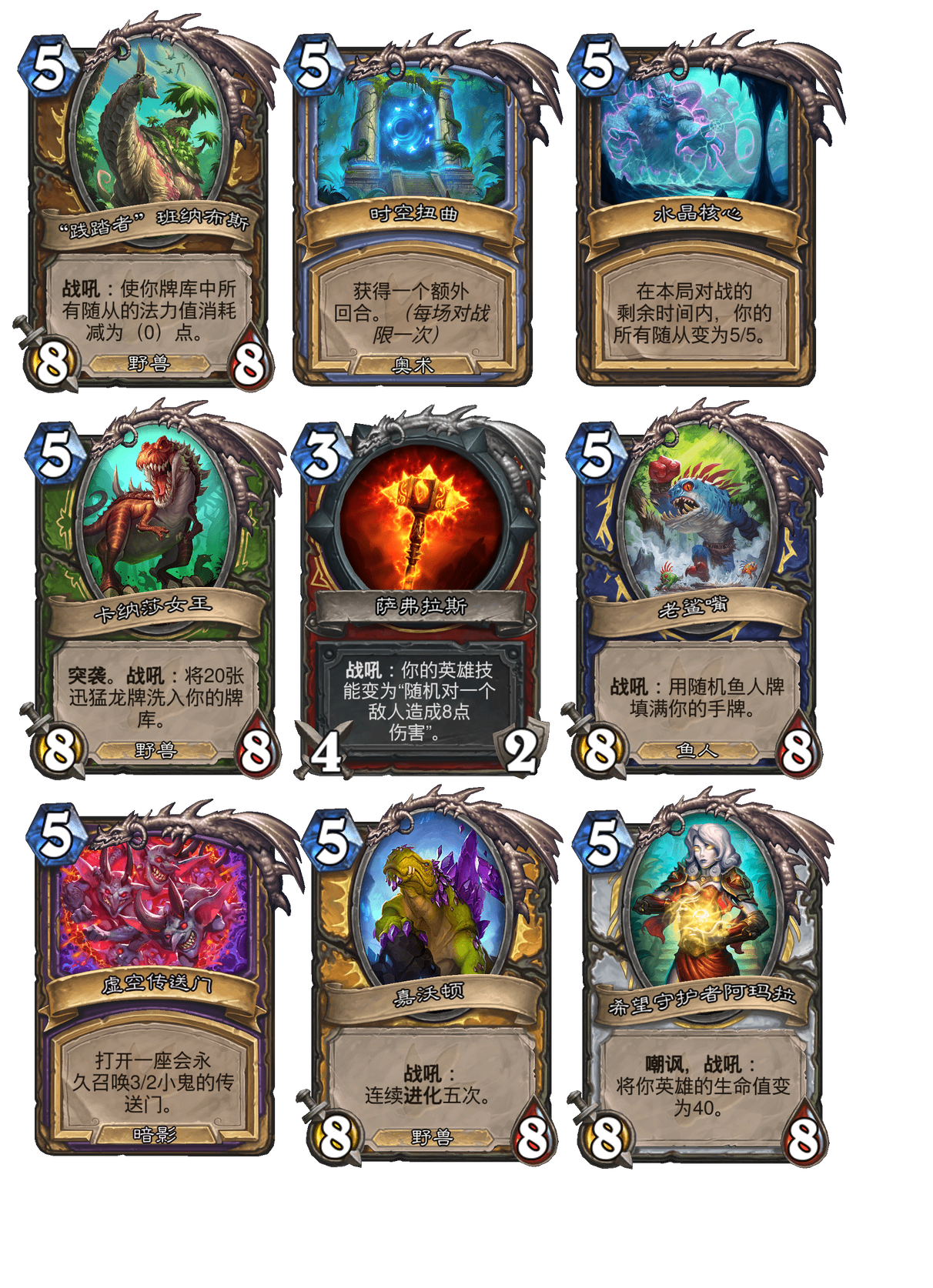 [LCU新卡] 战士传说任务 1费 走进失落之城 任务：存活10个回合。奖励：拉特维厄斯，城市之眼。 NGA玩家社区