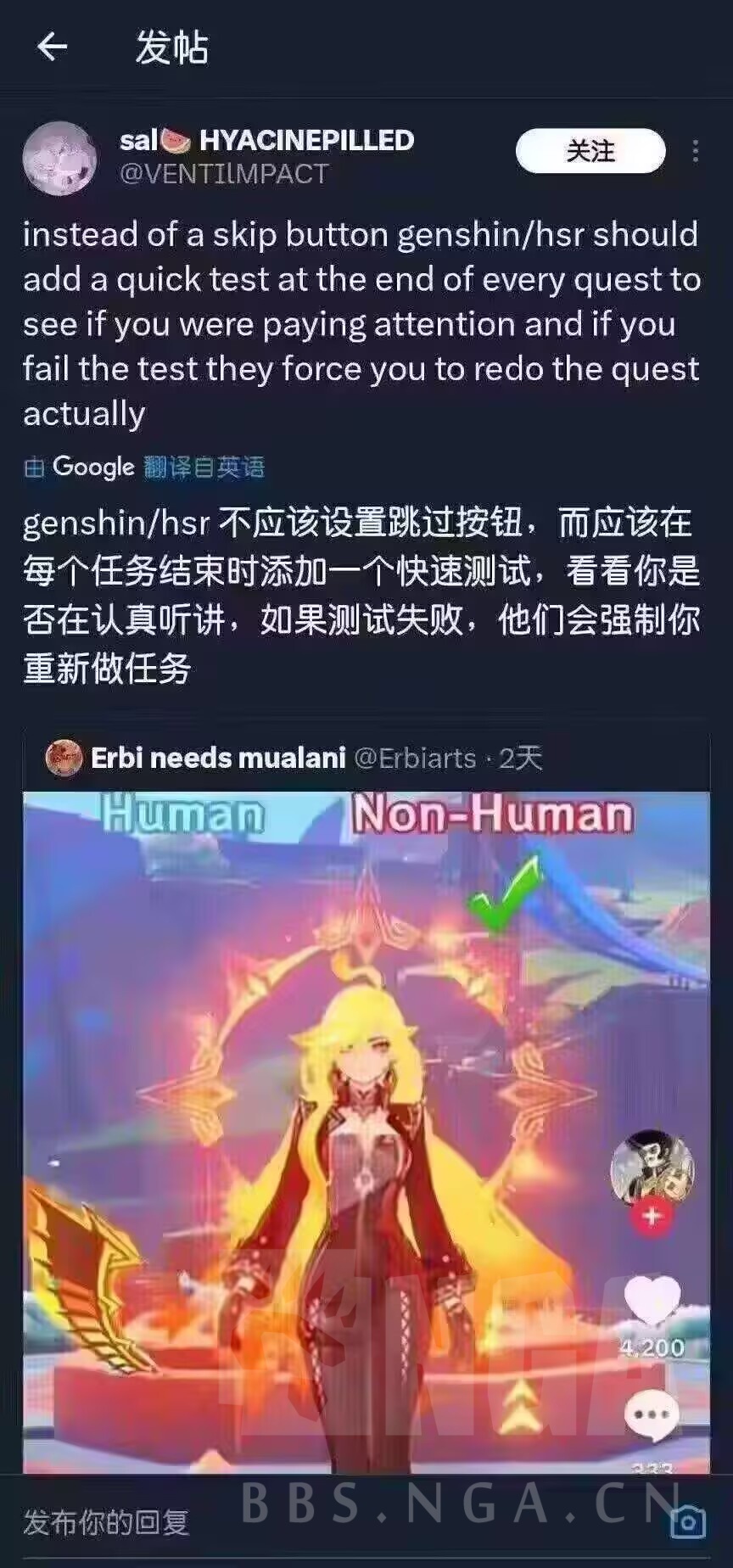 [破事氵] NicholasLightTV(红温哥)因为玩不下去zzz被mxz冲了 NGA玩家社区