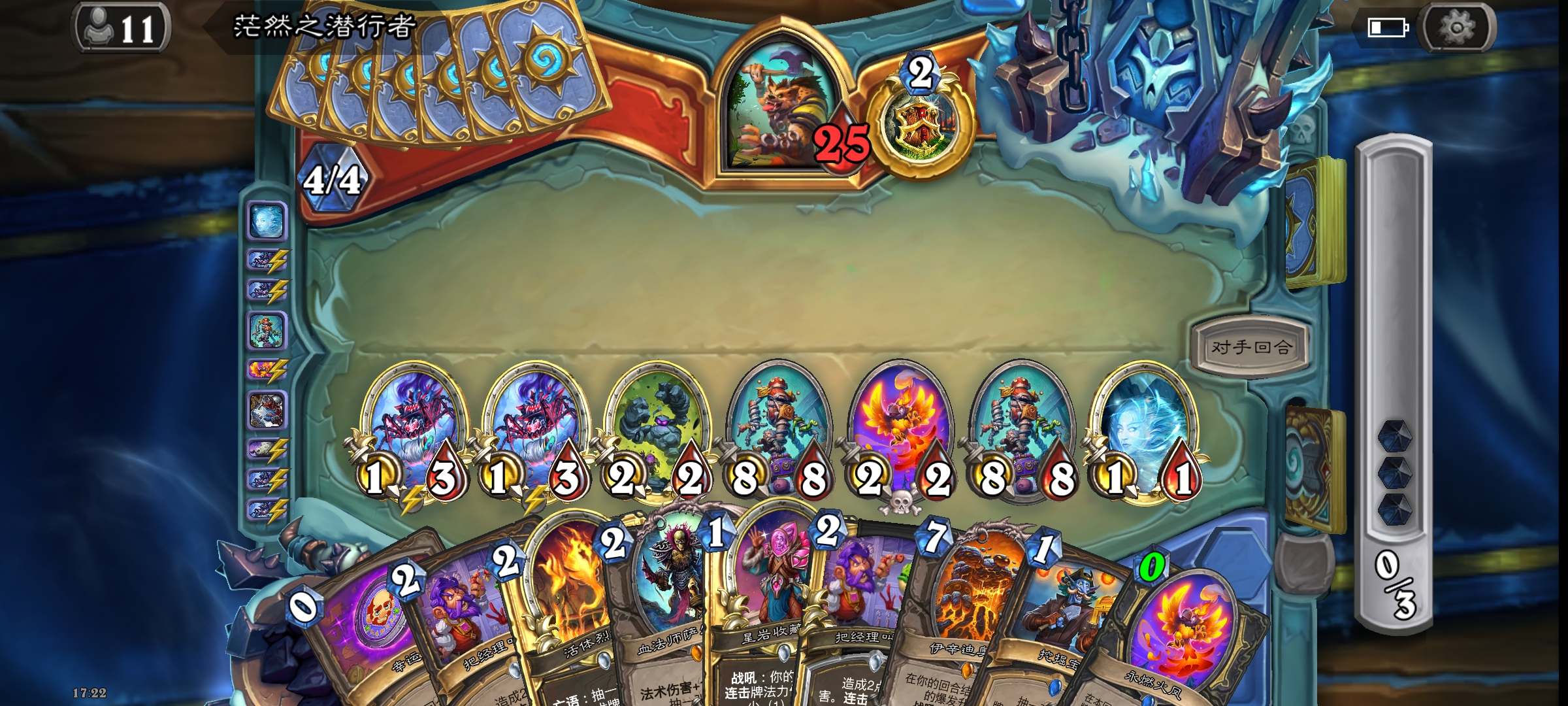 424出来。火凤贼是不是宣判死刑了？？ NGA玩家社区