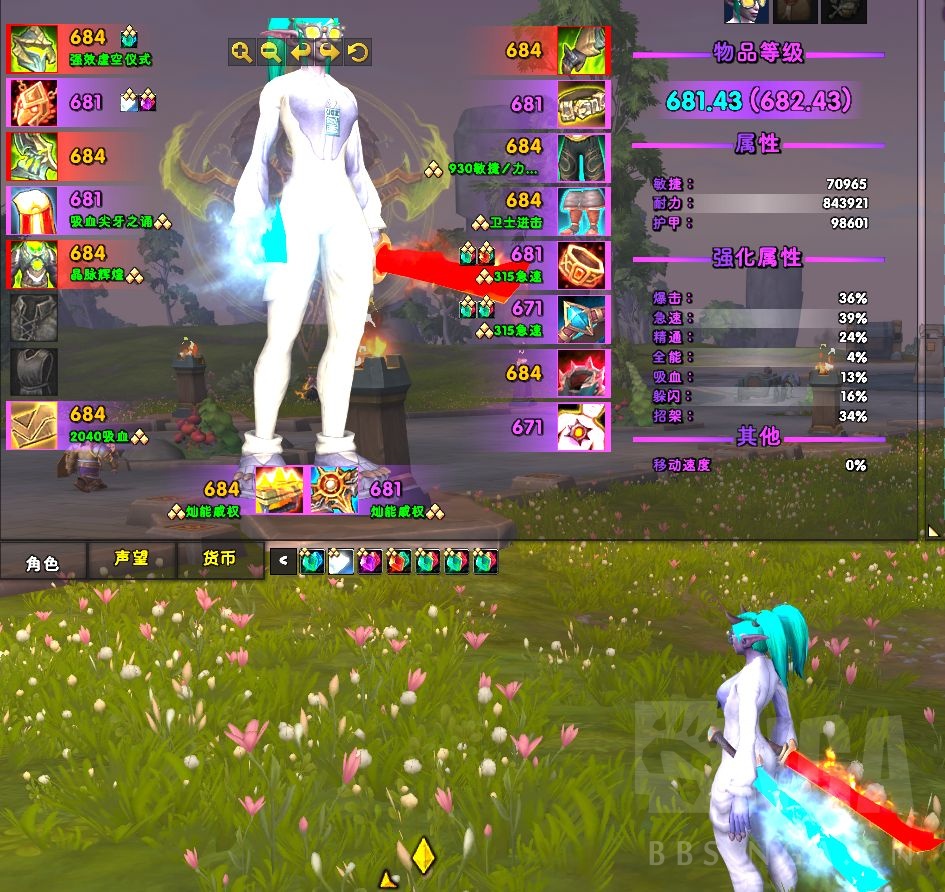 [讨论] [PVE] [复仇]来个懂哥 NGA玩家社区