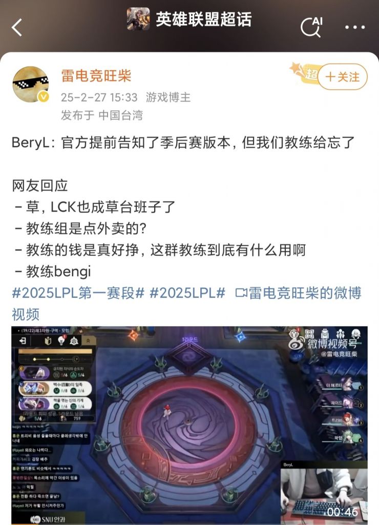 [外赛区赛事]都是skt出来证明自己的，benji跟侯爷怎么区别这么大 NGA玩家社区