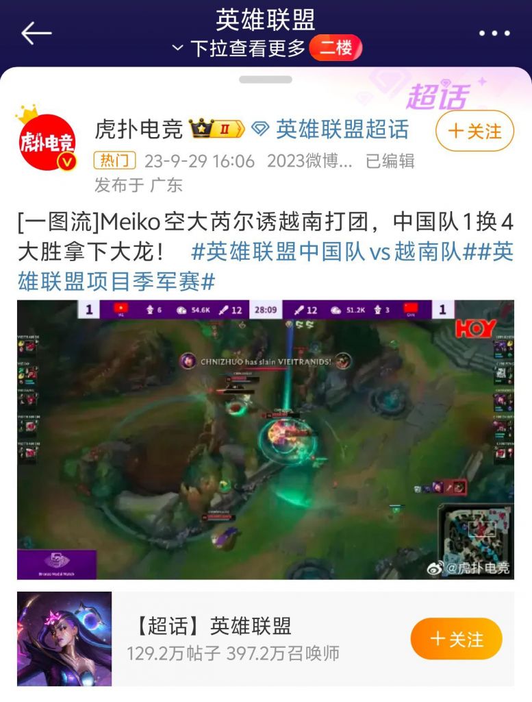 [本赛区赛事]s13的uzi，s14的jkl，亚运会的elk确实不容易，得和这种辅助打比赛 NGA玩家社区