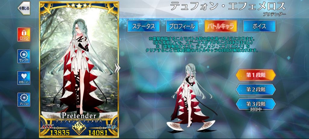 [日服]果子龙前两个模型 NGA玩家社区