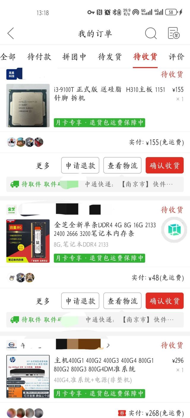 2000-3000的办公主机有推荐吗？ NGA玩家社区