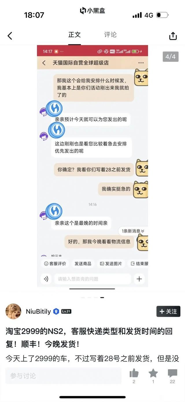 [好价][已结束卖了9000+台]天猫国际自营2999 NGA玩家社区