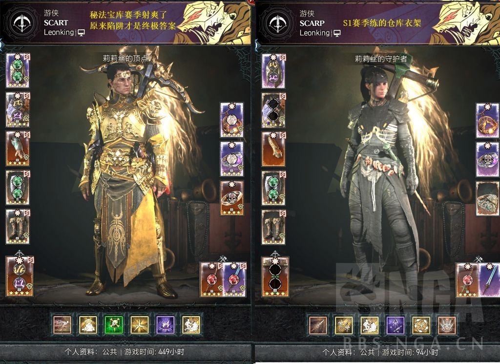 [讨论] 暗黑4专家模式2周年纪念，全职业2500小时活人死亡6次，再次确认D4就是最好的暗黑 NGA玩家社区