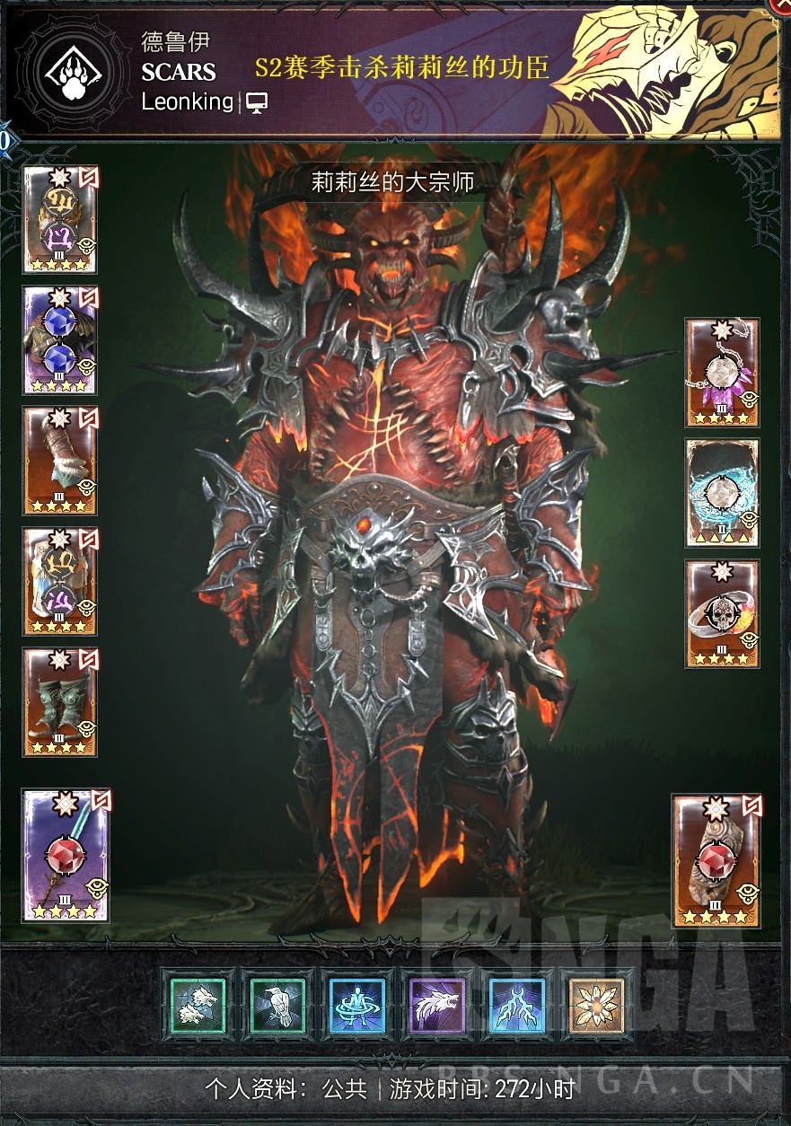 [讨论] 暗黑4专家模式2周年纪念，全职业2500小时活人死亡6次，再次确认D4就是最好的暗黑 NGA玩家社区