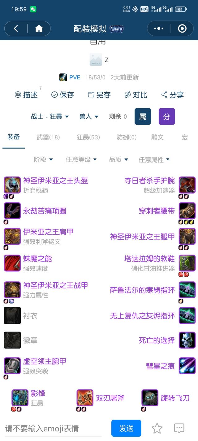 是2T9+2T10呢，还是把两个258的T9换下来呢？ NGA玩家社区