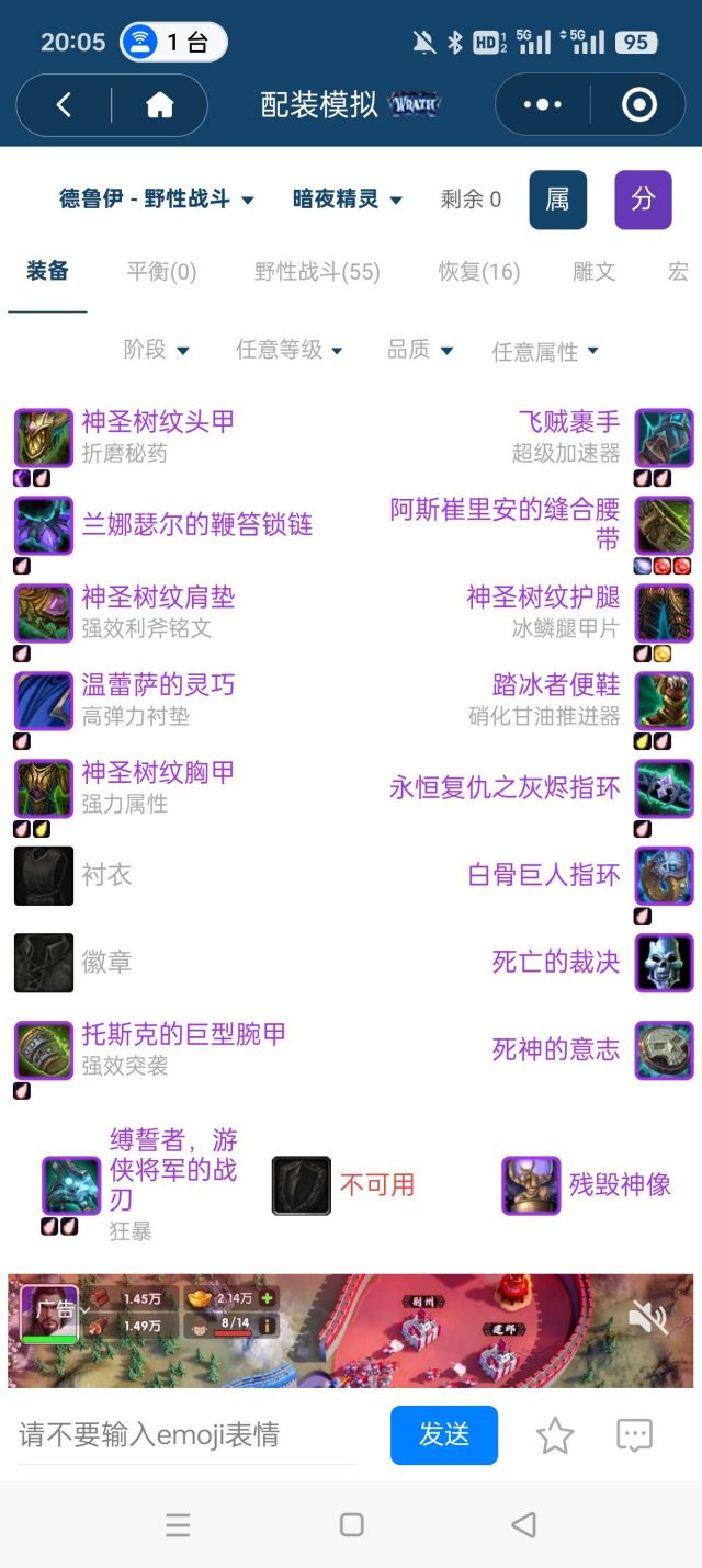 关于pt icc阶段猫德堆满破的问题 NGA玩家社区