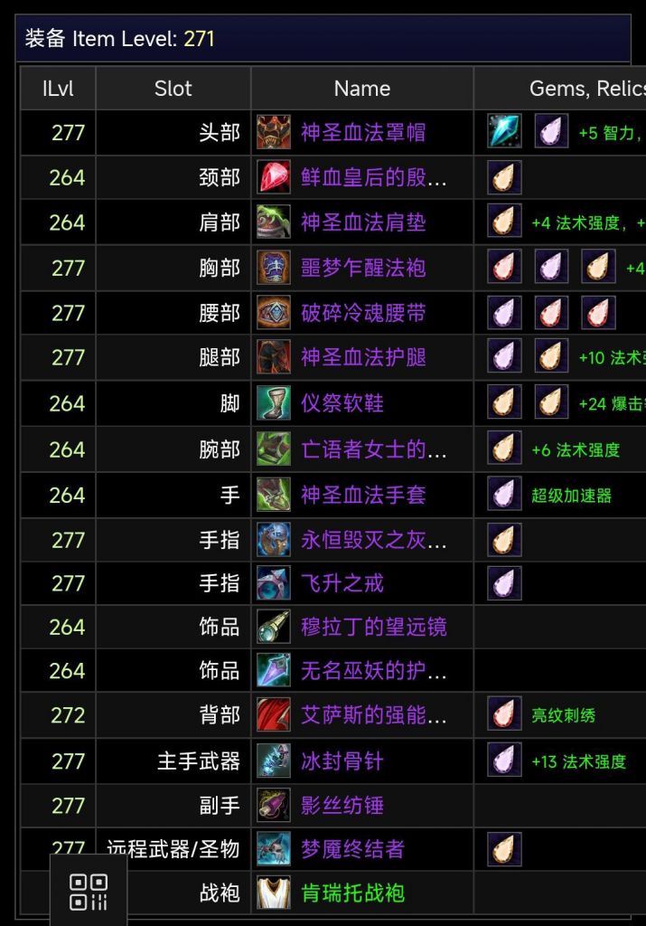 打25HLK，DPS秒伤单体是不是要达到1W1才能打？ NGA玩家社区