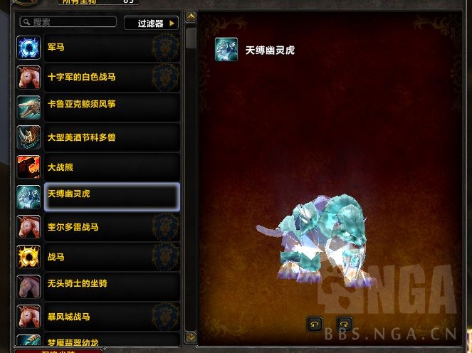 DPS竟然收天价坑位费？？？ NGA玩家社区