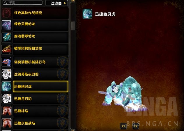 DPS竟然收天价坑位费？？？ NGA玩家社区