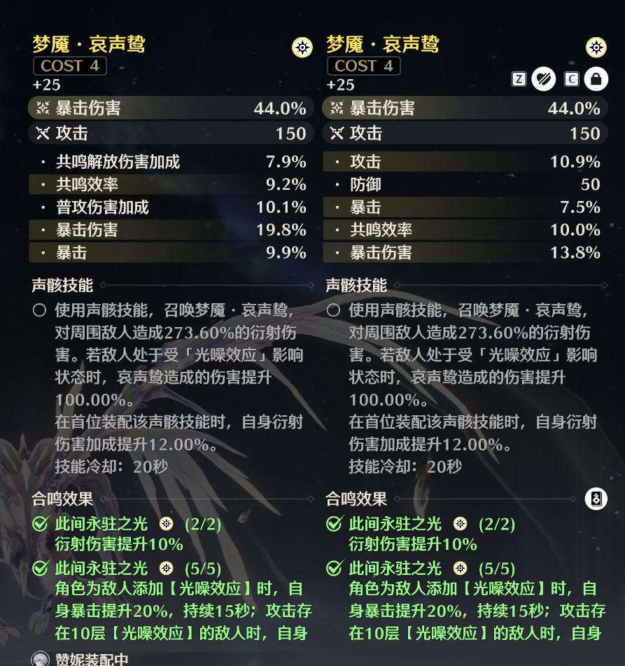 [不懂就问]赞妮这4c带哪个好点 NGA玩家社区