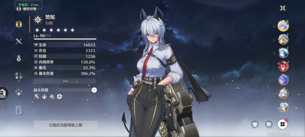 [不懂就问]赞妮这4c带哪个好点 NGA玩家社区