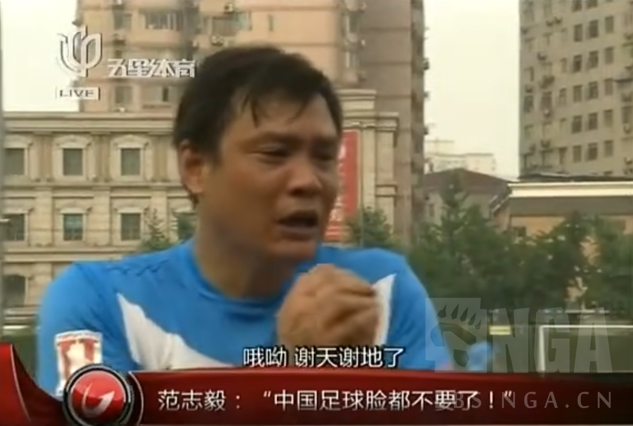 换句话说 中国队是最早备战2030世界杯的队伍 NGA玩家社区