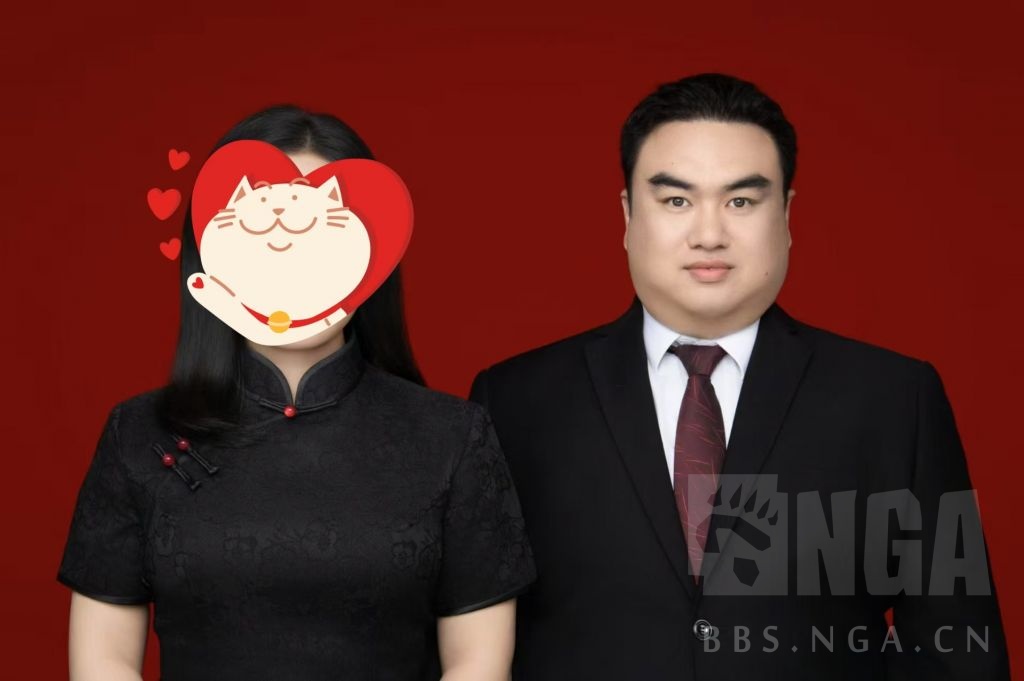 [秀恩爱] 执子之手，与子偕老 NGA玩家社区