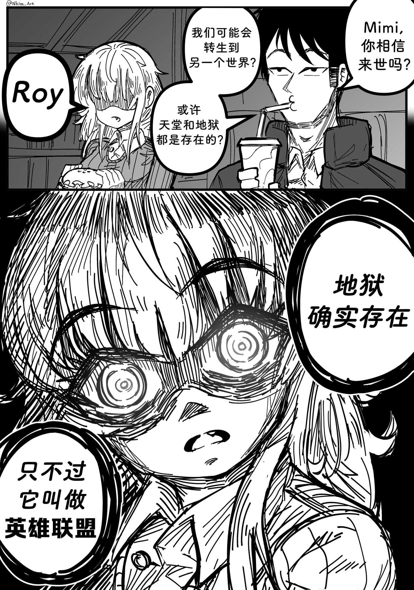 神人Mimi的日常 NGA玩家社区