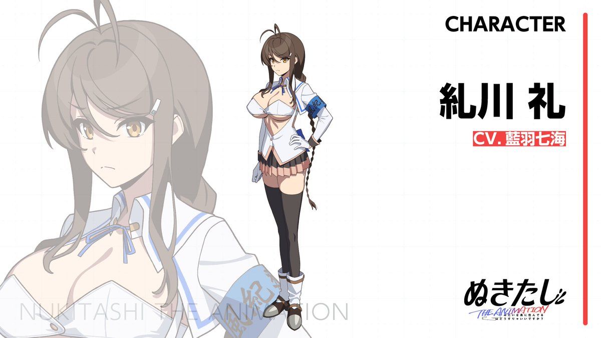 [专楼] [新番讨论][2025年7月] [GALGAME改] 拔作岛-THE ANIMATION (周六凌晨1:05)第11话：NoLoveNoSex[完结撒花！] 178