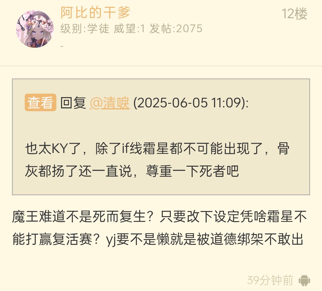 [shi量突破氵][总集篇氵]汇总了一下近期舟版的神人神贴，欢迎补充 NGA玩家社区