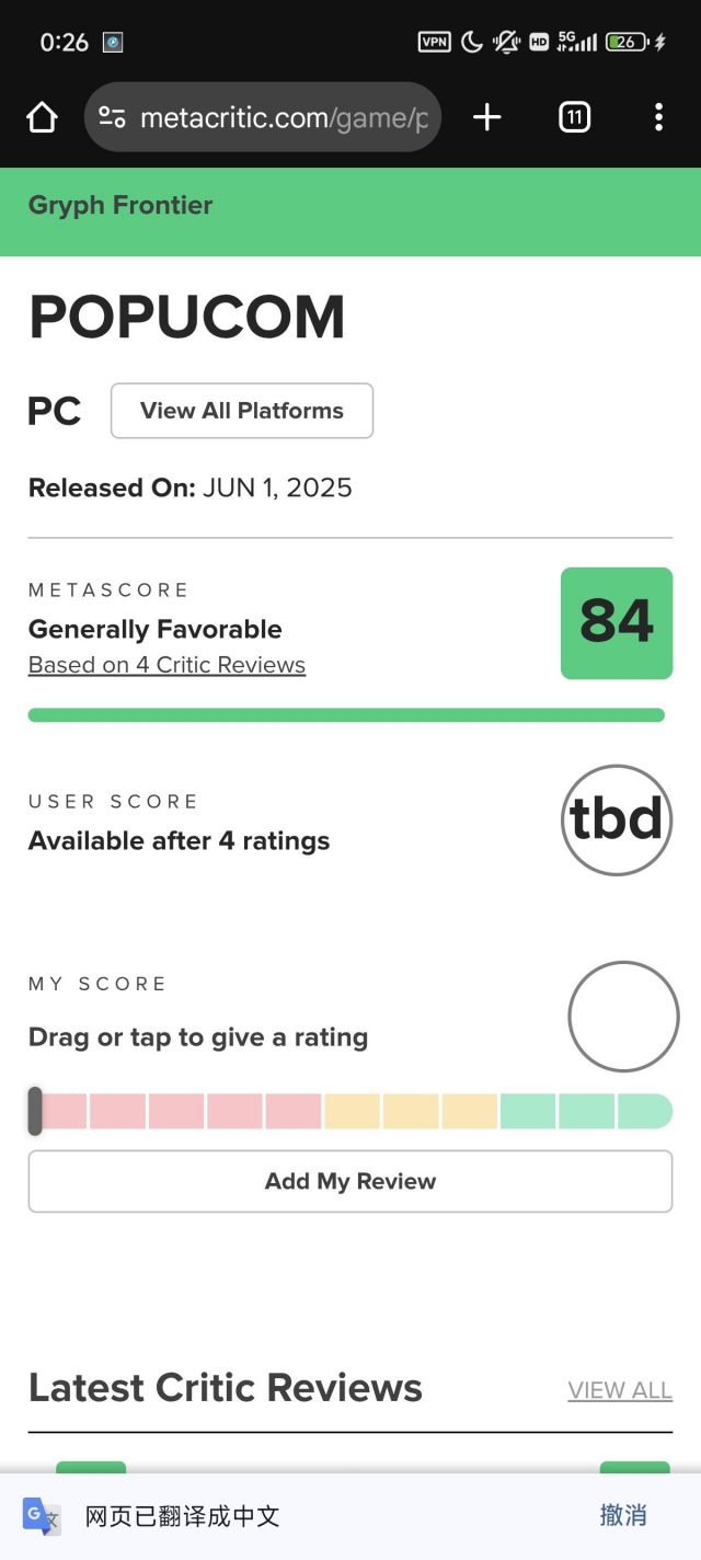 泡姆甚至请了游戏媒体评测(MC开分84/9.2) NGA玩家社区