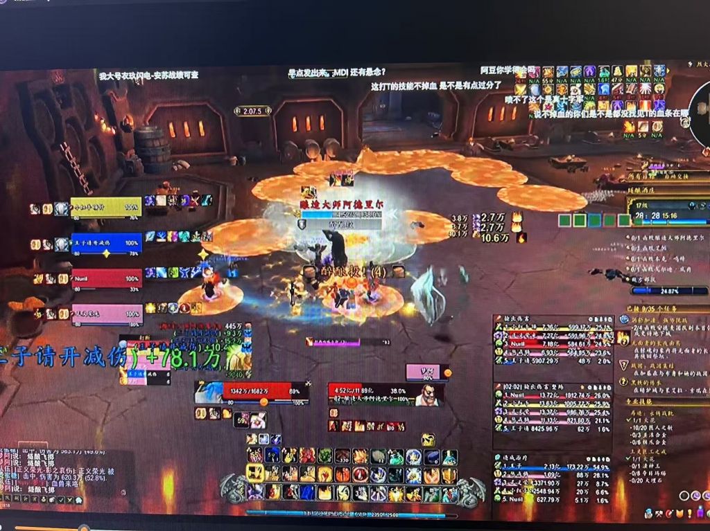 刚从14t过来41防骑帖子过来，兄弟们看出点啥没有？ NGA玩家社区